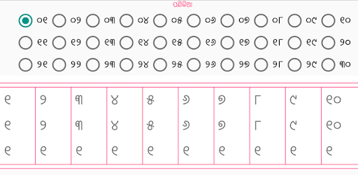 Panikia for PC - How to Install on Windows PC, Mac