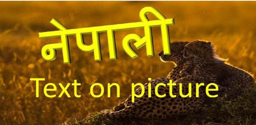nepali text on picture for PC - How to Install on Windows PC, Mac