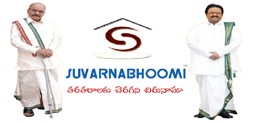Suvarnabhoomi APK Download For Free