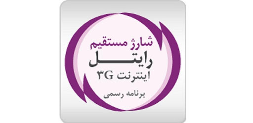 Rightel for PC - How to Install on Windows PC, Mac