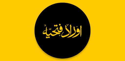 Aurad e Fatiha and Dua e Riqab HD for PC - How to Install on Windows PC ...