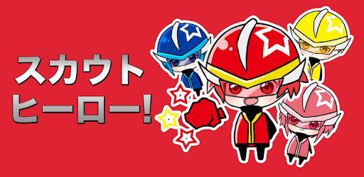 Scout Hero for PC - How to Install on Windows PC, Mac