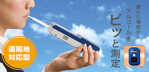 ALC-Mobile for Android for PC - How to Install on Windows PC, Mac