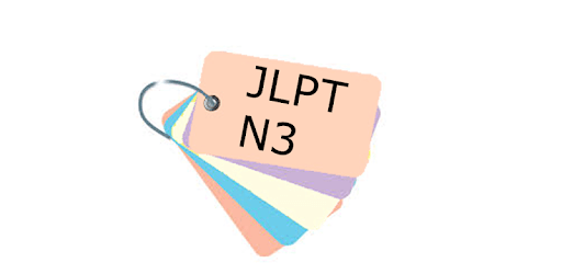 Japanese language test N3 FLASH CARD 500 WORDS for PC - How to Install ...