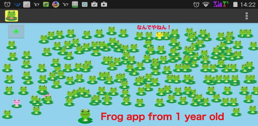 Frog App from One Year-Olds 1 APK Download For Free