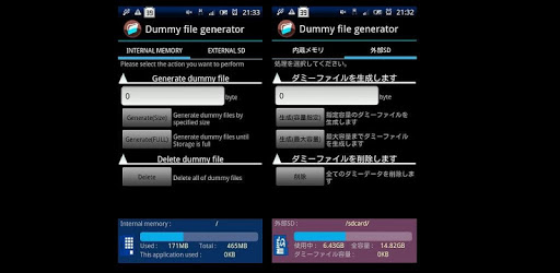 Dummy file generator for PC - How to Install on Windows PC, Mac