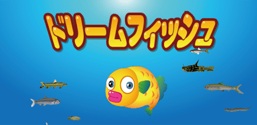 Dream Fish for PC - How to Install on Windows PC, Mac