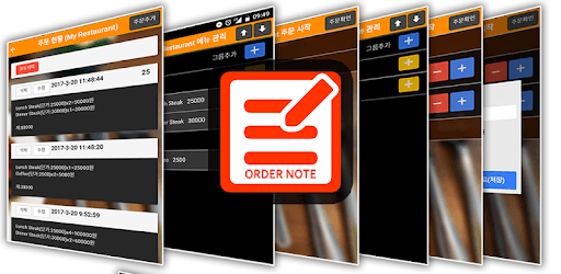 Order Note for PC - How to Install on Windows PC, Mac