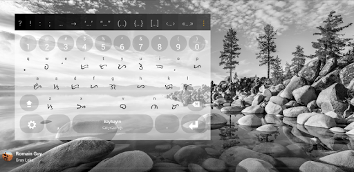 Baybayin Keyboard plugin for PC - How to Install on Windows PC, Mac