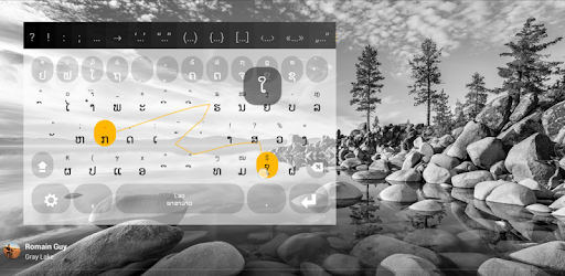 Lao Keyboard plugin for PC - How to Install on Windows PC, Mac