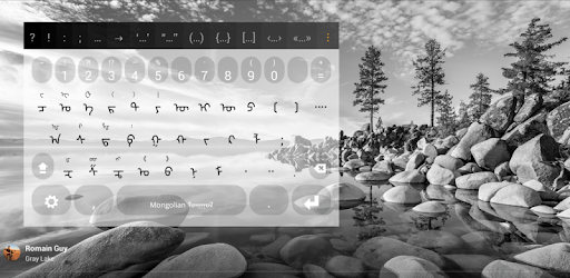 Mongol/Manchu Keyboard plugin for PC - How to Install on Windows PC, Mac