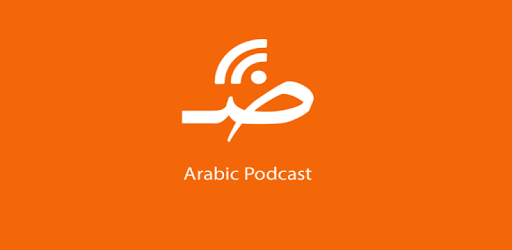 Arabic Podcast for PC - How to Install on Windows PC, Mac