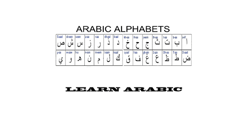 Learn Arabic alphabet letters - Free lessons for PC - How to Install on ...