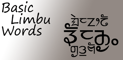 Basic Limbu Words for PC - How to Install on Windows PC, Mac