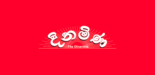 Dinamina for PC - How to Install on Windows PC, Mac