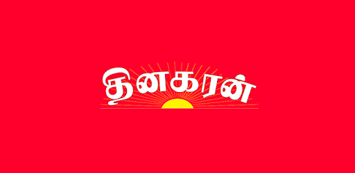Thinakaran for PC - How to Install on Windows PC, Mac