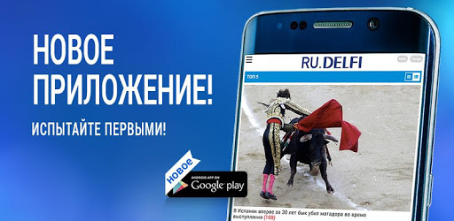 ru.delfi.lt for PC - How to Install on Windows PC, Mac