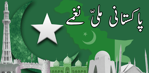 New Milli nagmay video player for PC - How to Install on Windows PC, Mac