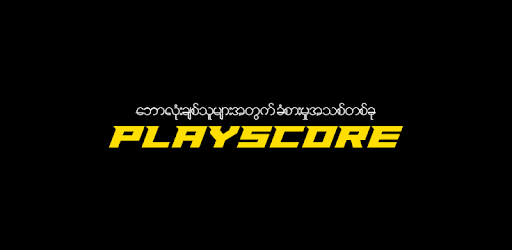 PLAYSCORE for PC - How to Install on Windows PC, Mac