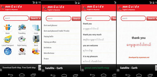 mmGuide for PC - How to Install on Windows PC, Mac