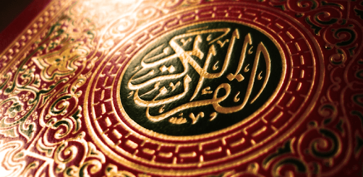 The Quran in French for PC - How to Install on Windows PC, Mac