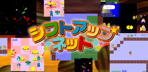 Retro Mini Games for PC - How to Install on Windows PC, Mac