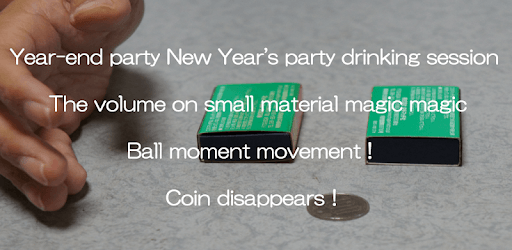 Magic animation for PC - How to Install on Windows PC, Mac