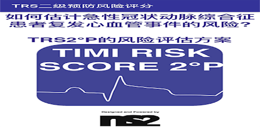 TIMI RISK SCORE FOR SECONDARY PREVENTION for PC - How to Install on ...