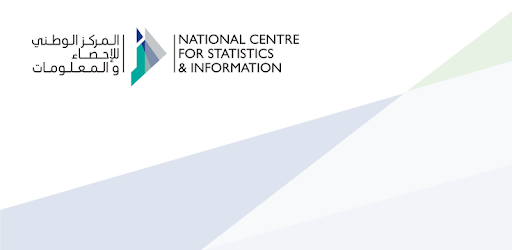 NCSI Oman for PC - How to Install on Windows PC, Mac