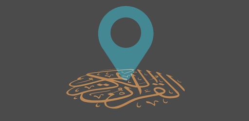 Hifz Tracker for PC - How to Install on Windows PC, Mac