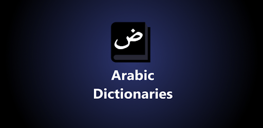 Arabic Dictionaries for PC - How to Install on Windows PC, Mac