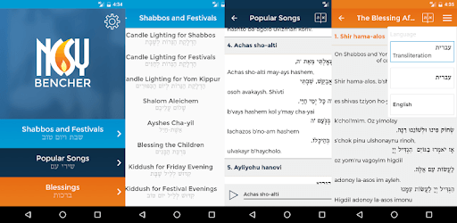 NCSY Bencher for PC - How to Install on Windows PC, Mac