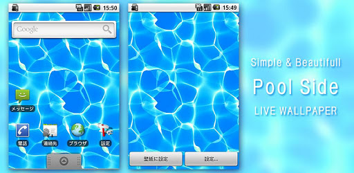 Pool Side LiveWallpaper Trial for PC - How to Install on Windows PC, Mac