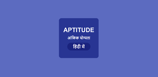 Aptitude in Hindi for PC - How to Install on Windows PC, Mac