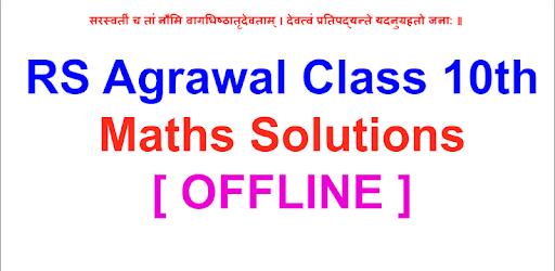 RS Aggarwal Class 10 Maths Solutions [ OFFLINE ] for PC - How to ...
