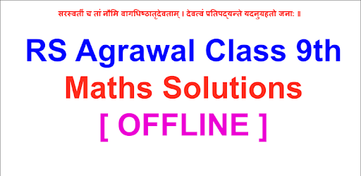 RS Aggarwal Class 9 Math Solutions [ OFFLINE ] for PC - How to Install ...