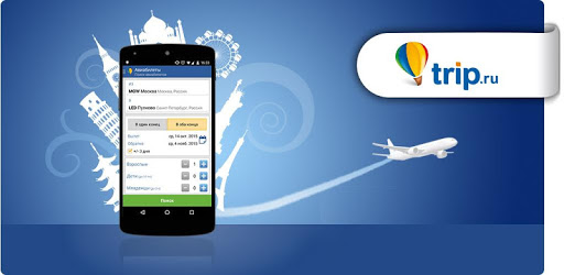 trip.ru for PC - How to Install on Windows PC, Mac