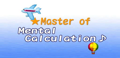 Master of Mental calculation!! for PC - How to Install on Windows PC, Mac