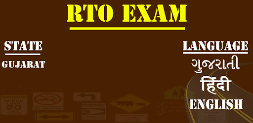 RTO Exam in Gujarati(Gujarat) for PC - How to Install on Windows PC, Mac