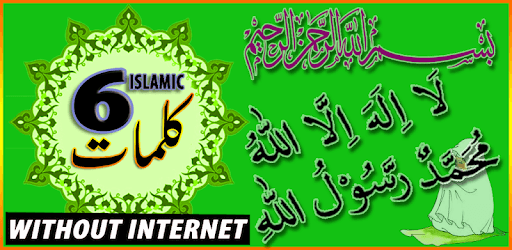 Six Kalimas (Audio/Text with different languages) for PC - How to ...