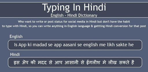 Typing in Hindi - English to Hindi Dictionary for PC - How to Install ...