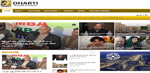 Dharti TV for PC - How to Install on Windows PC, Mac