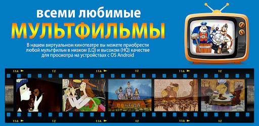 Favorite cartoons for PC - How to Install on Windows PC, Mac