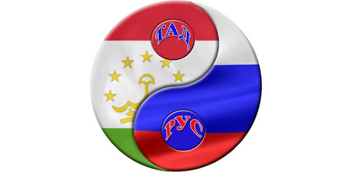 Tajik trainer for PC - How to Install on Windows PC, Mac