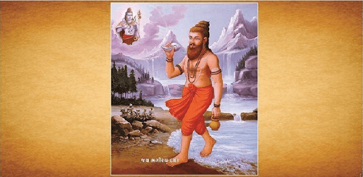 Sagar Samaj for PC - How to Install on Windows PC, Mac