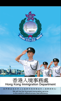 HK Immigration Department APK Download For Free