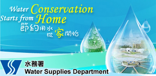 WSD Mobile App for PC - How to Install on Windows PC, Mac