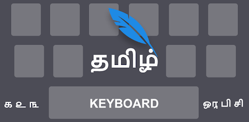Tamil Keyboard - Smart Tamil Typing Keyboard for PC - How to Install on ...