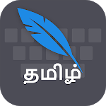 Tamil Keyboard - Smart Tamil Typing Keyboard for PC - How to Install on ...