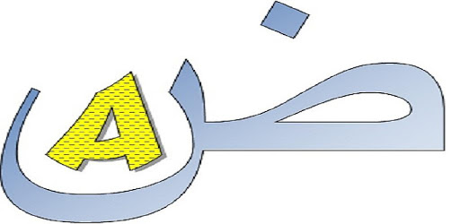 Lexilogos Clavier Arabe for PC - How to Install on Windows PC, Mac